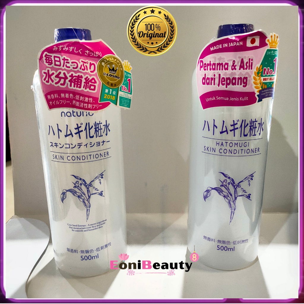 Jual HATOMUGI NATURIE Skin Conditioner 500ml [ 100% Original ] | Shopee ...