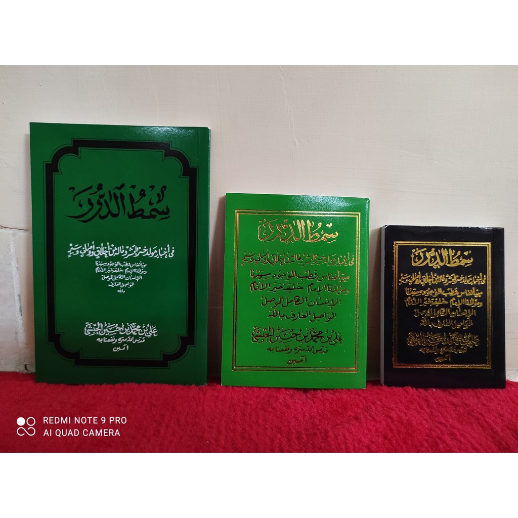 Jual Buku Maulid Simtudduror Syeikh Ali ibn Muhammad ibn Husain Al Habsyi Ukuran Buku Saku Kecil ...