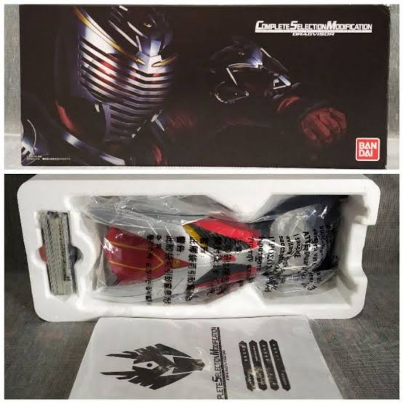 Jual CSM KAMEN RIDER RYUKI SERIES | Shopee Indonesia