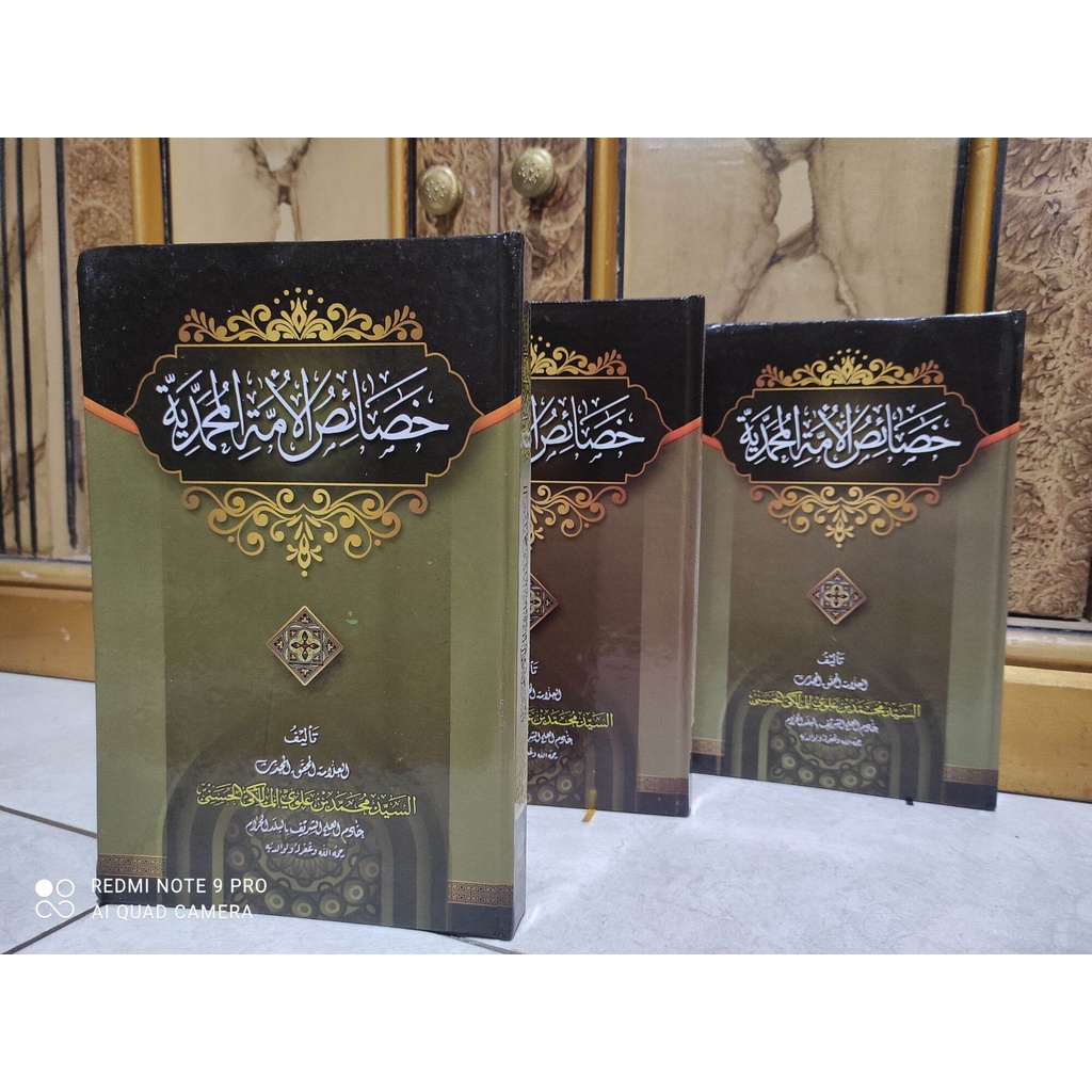 Jual kitab khosoisul ummatil muhammadiyah Toko bagus abadi | Shopee ...