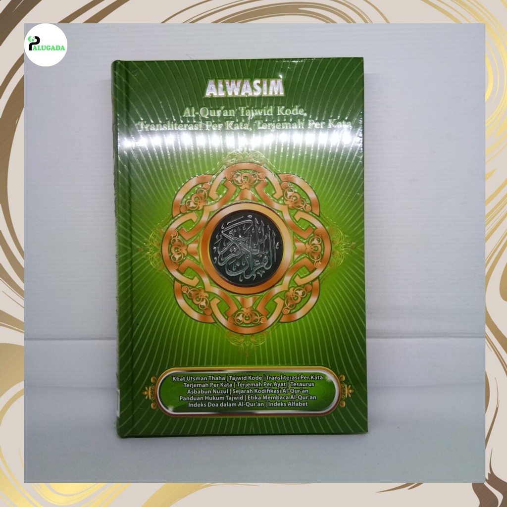 Jual Al Wasim ( Al Quran Tajwid kode, Transliterasi per kata , Terjemah per kata ) | Shopee ...
