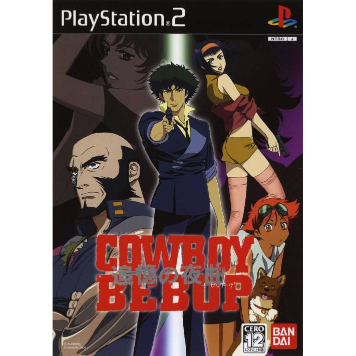 Jual DVD Kaset Game PS2 Cowboy Bebop Tsuitou no Yakyoku | Shopee Indonesia