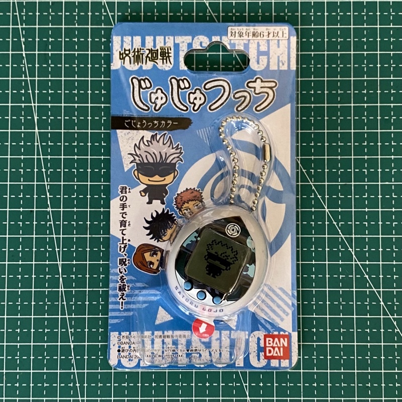 Jual JUJUTSU KAISEN TAMAGOCHI GOJO SATORU & JUJUTSU KAISEN 0 ZERO ...