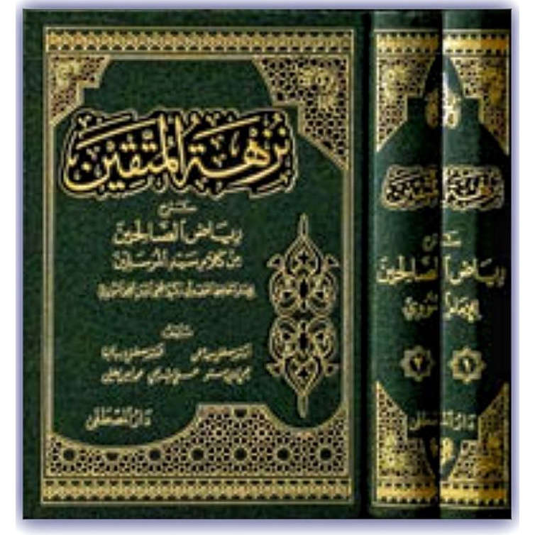 Jual Nuzhatul Muttaqin Syarah Riyadhus Sholihin 2 Jilid | Shopee Indonesia