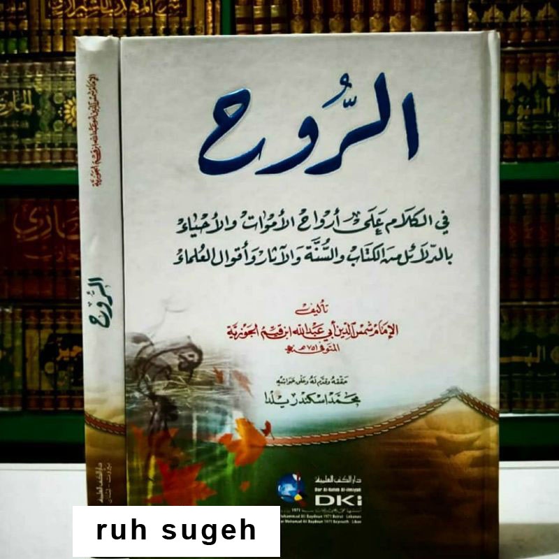 Jual Kitab Ar Ruh fil Kalam Ala Arwahil Amwat Wal Ahya' - DKI Bairut ...