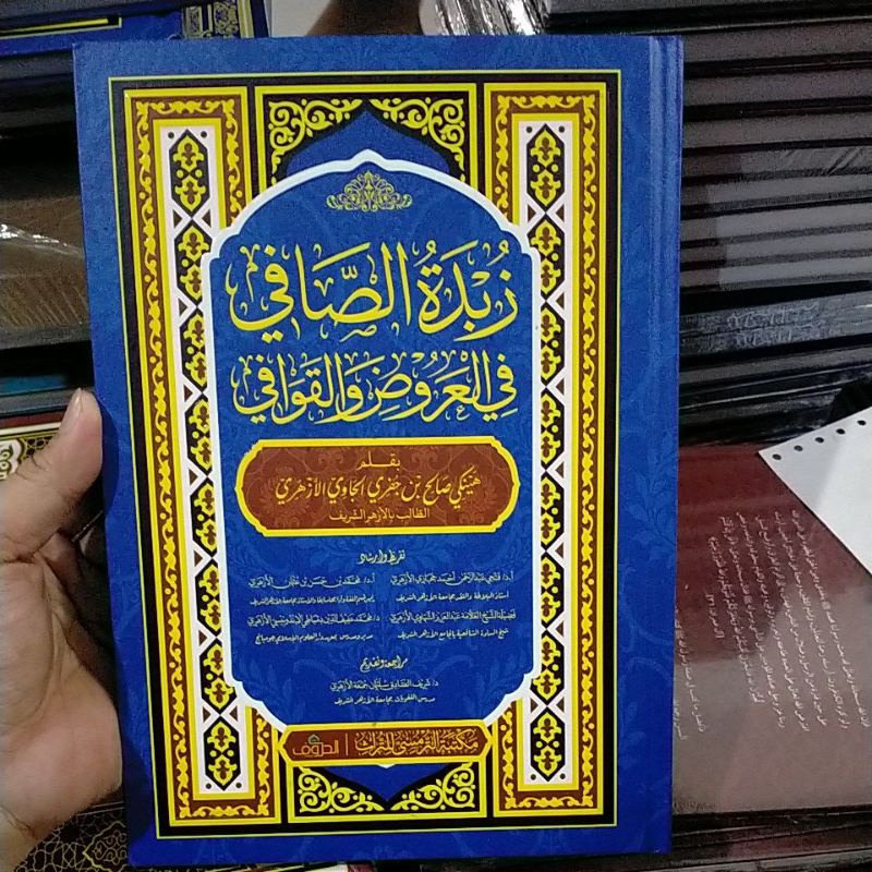 Jual zubdatus shofi ( turmusy) | Shopee Indonesia