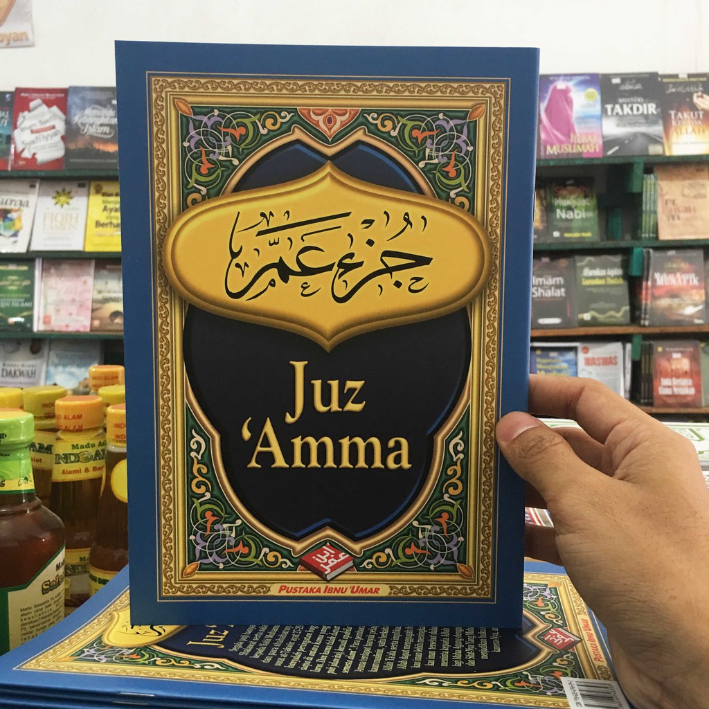 Jual Juz 'Amma (Tanpa Terjemahan) Ukuran Sedang A5 Penerbit Pustaka ...