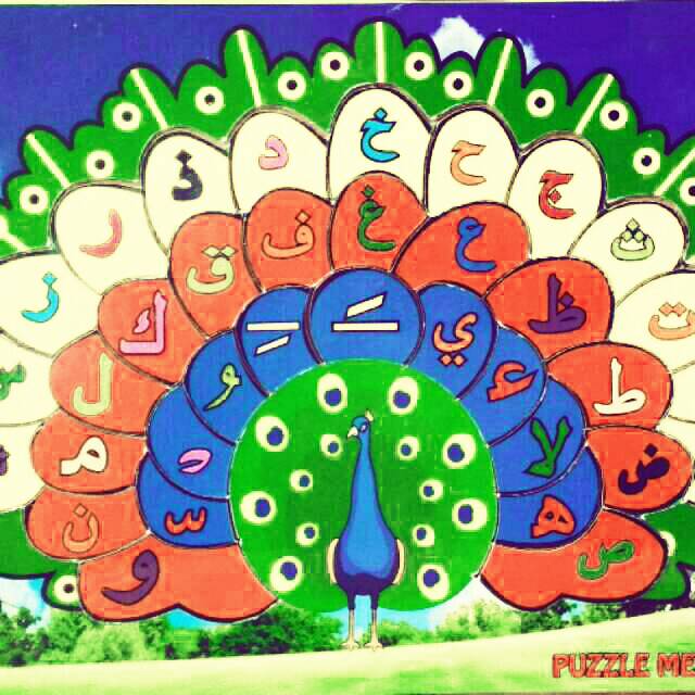 Jual MAINAN EDUKASI PUZZLE KAYU PAZEL KAYU MAINAN EDUKATIF PUZEL KAYU ...