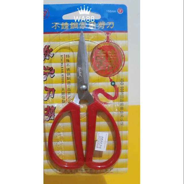 Jual Gunting Merah | Shopee Indonesia