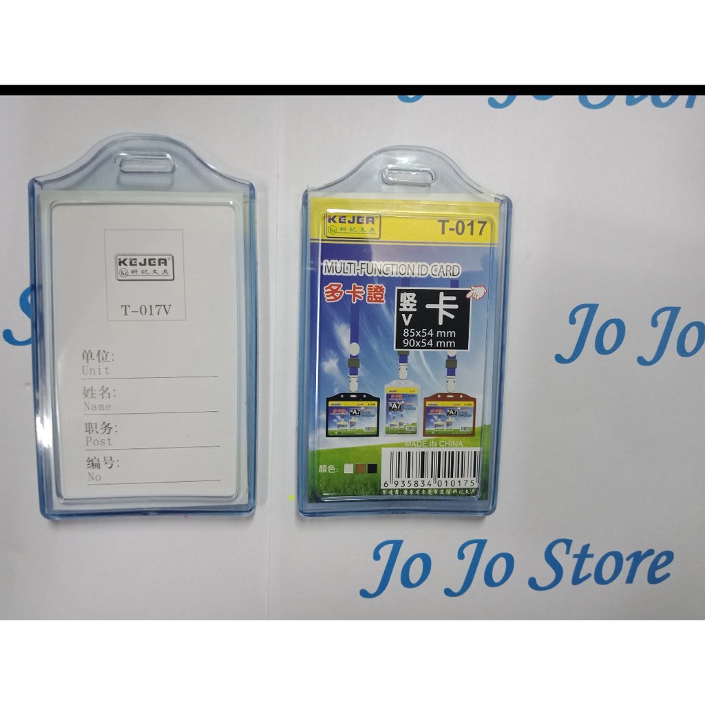 Jual Frame ID Card Karet 2 Sisi T-17/Casing ID Card Karet 2 Sisi ...