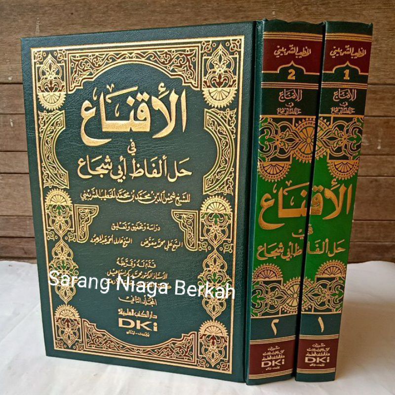 Jual Al Iqna' Fi Halli Alfadzi Abi Syuja' Syarah Taqrib Putih | Shopee ...
