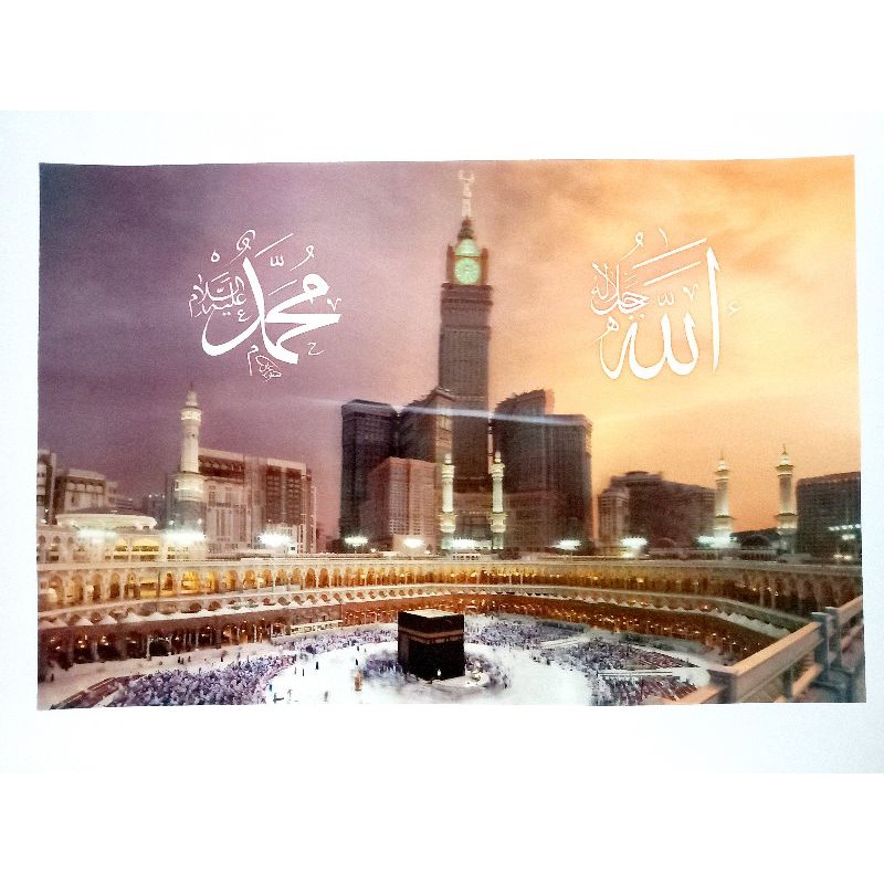Jual POSTER KABAH 3 DIMENSI UKURAN 38 × 58 cm | Shopee Indonesia
