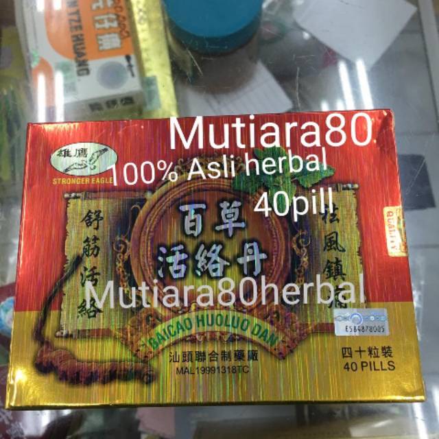 Jual BaiCao HuoLuo Dan obat herbal Solusi Rematik,asam urat,nyeri sendi ...