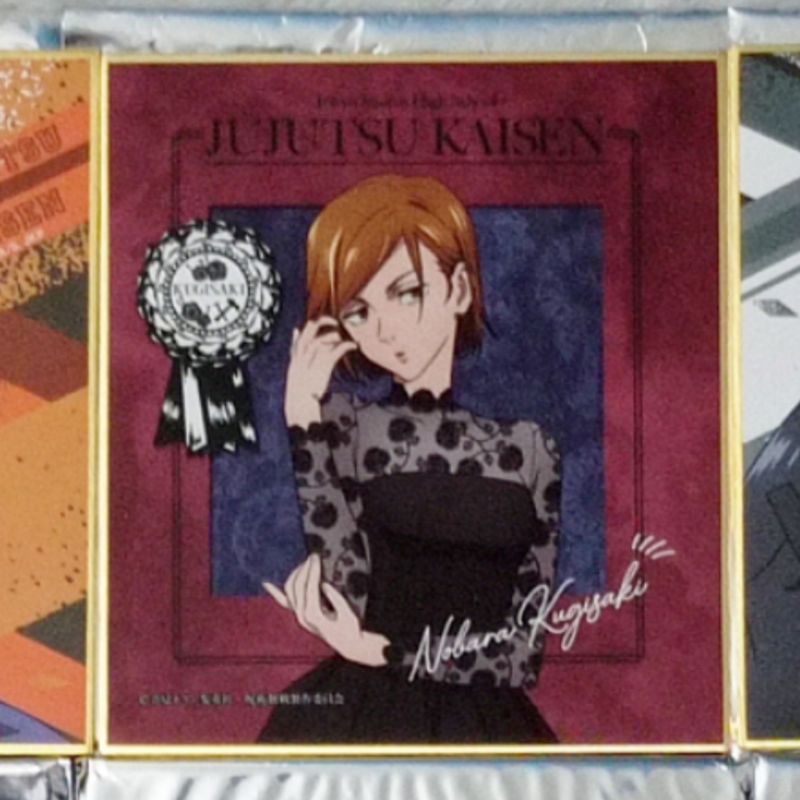 Jual Mini Shikishi Official Haikyuu!! - Jujutsu Kaisen - Bungo Stray ...
