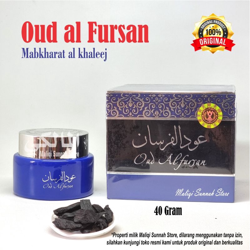Jual Bakhour / Bukhur Premium Oud al Fursan Buhur Mabkharat al Khaleej ...
