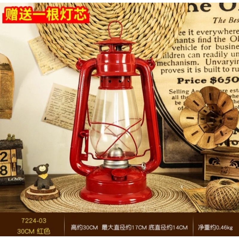 Jual Lampu Lantera Minyak 255 | Shopee Indonesia