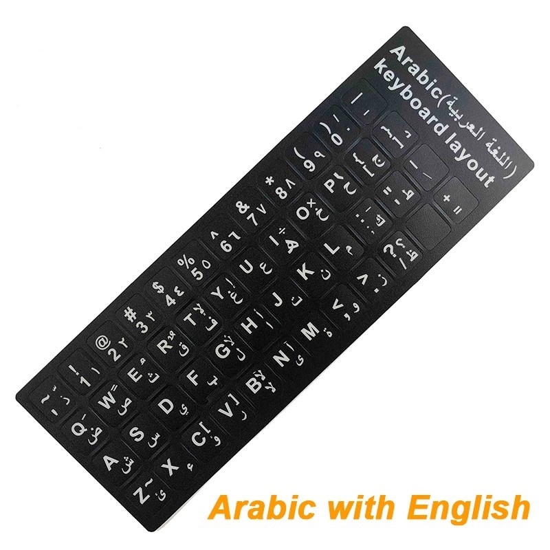 Jual Stiker Keyboard Arab Tahan Air Laptop Keyboard Arabic Stickers ...
