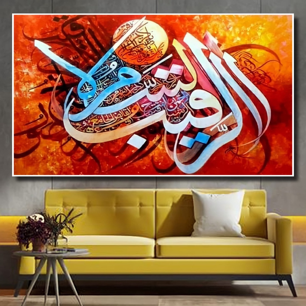 Jual POSTER KALIGRAFI DINDING UKURAN BESAR JUMBO / HIASAN DINDING UNTUK ...