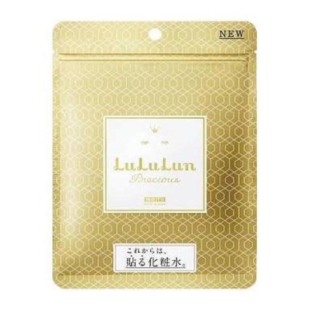 Jual LuLuLun Precious Face Mask (Gold) | Shopee Indonesia