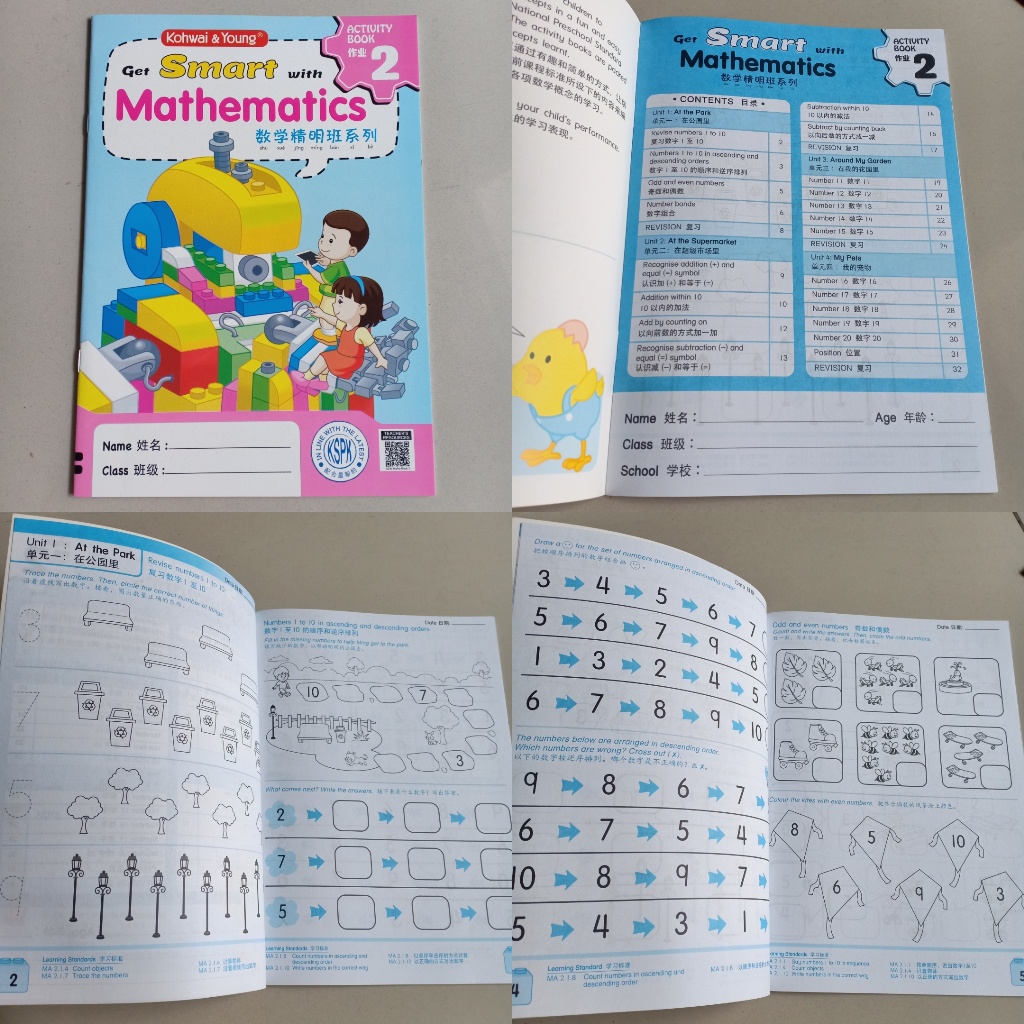 Jual Buku Get Smart with Mathematics (for Kindergarten) 1 - 4 (Pilihan ...