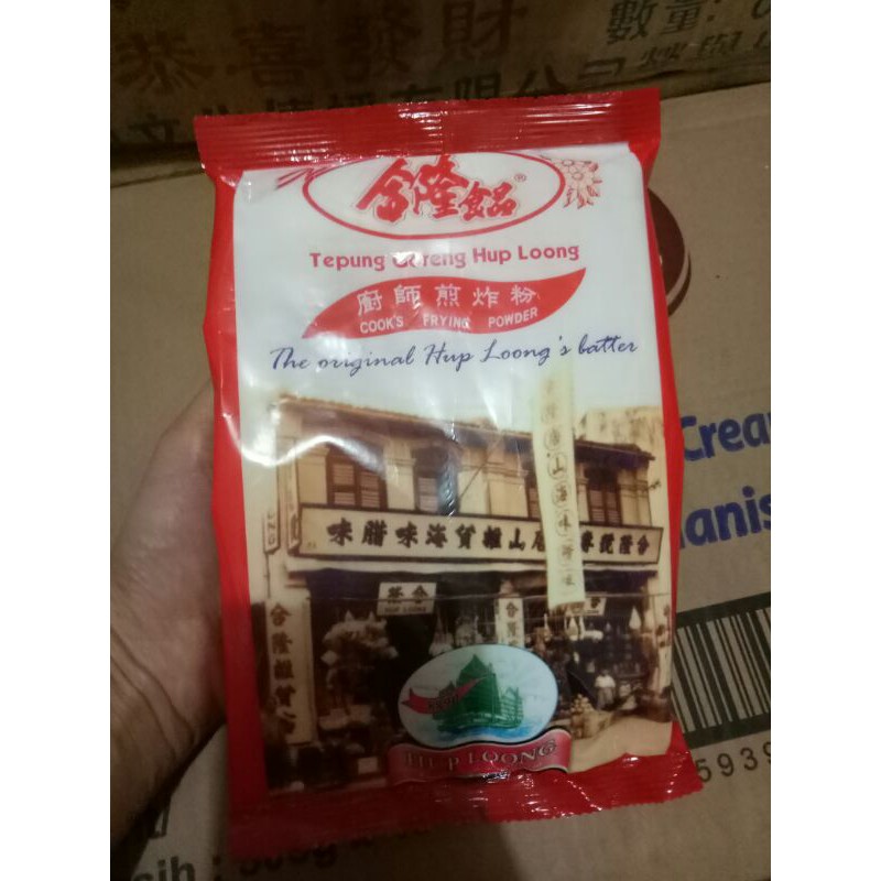 Jual Tepung Goreng Hup Loong Original Import | Shopee Indonesia