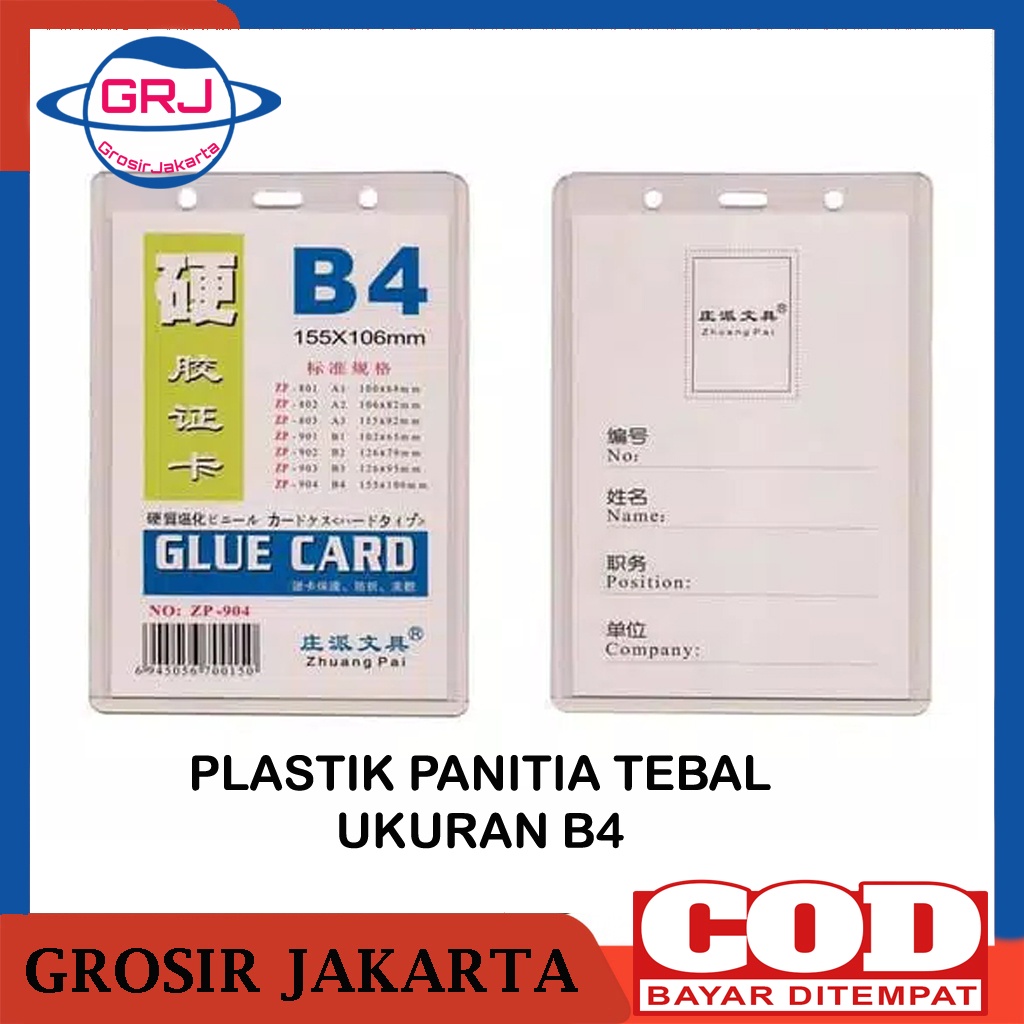 Jual Card case B4 Plastik tebal untuk panitia | Shopee Indonesia