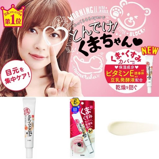 Jual READYSTOCK BESTSELLER Sana Nameraka Honpo Plumping Eye Cream 20gr ...