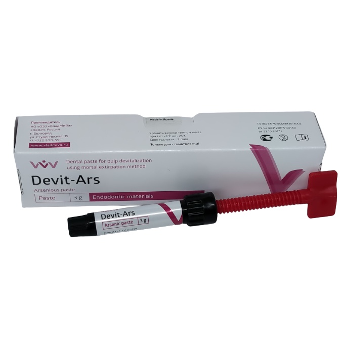 Jual G-198 Devit Ars Devit Arsen Arsenic Mematikan Saraf Saluran Akar Gigi Devitalasi Pulpa Gigi ...