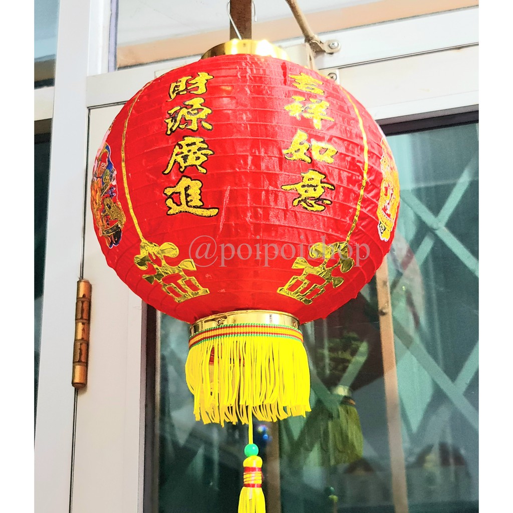 Jual Lampion Imlek 30cm Motif Anak Kongsi Kain China Dekorasi Tahun ...