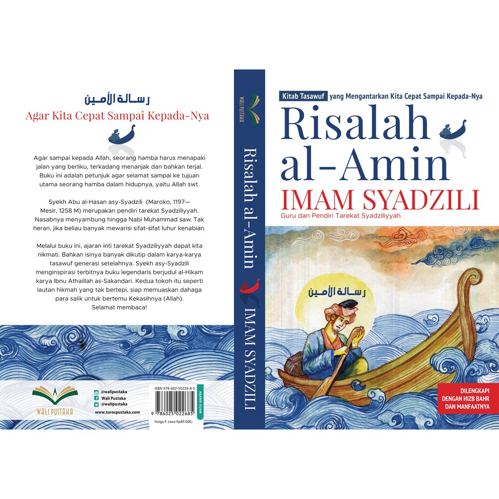 Jual Buku Risalah Al Amin Kitab Tasawuf IMAM Abu Hasan Asy SYADZILI ...