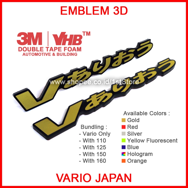 Jual EMBLEM VARIO JAPAN 3D BADGE LOGO HONDA VARIO JEPANG 110 125 150 ...