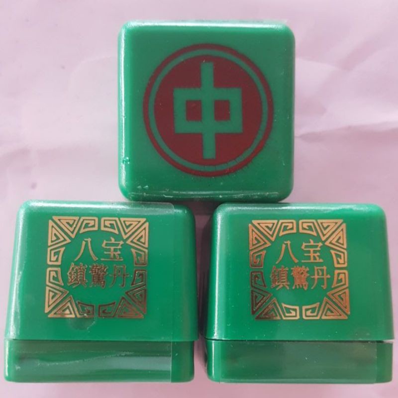 Jual PAI PAU CHENG JING WAN(CHONG BRAND)/Obat Kaget&Terkejut Bayi dan ...