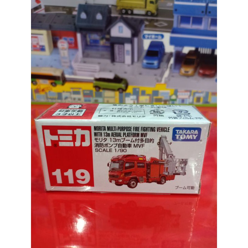 Jual Mobil Pemadam Morita Multi-Purpose Fire Fighting (Tomica) | Shopee Indonesia