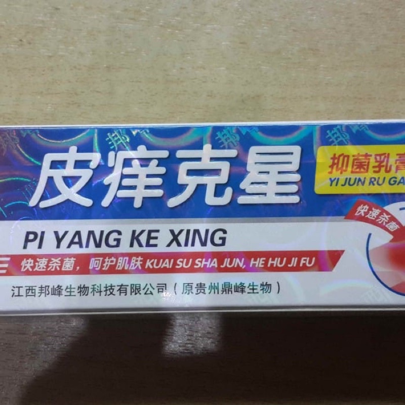 Jual PI YANG KE XING (SALEP) | Shopee Indonesia
