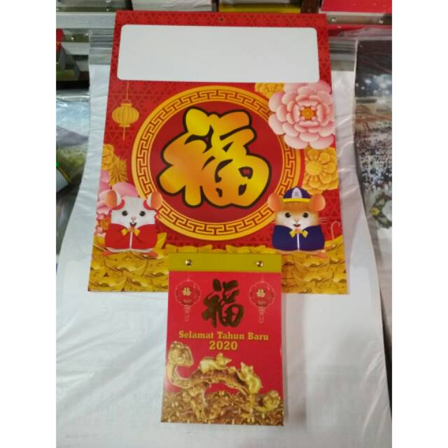 Jual Kalender sobek sedang Tahun 2020 dan tatakan | Shopee Indonesia