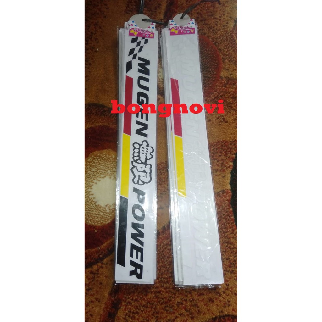 Jual Sticker Body Mugen Power Mobil Universal | Shopee Indonesia