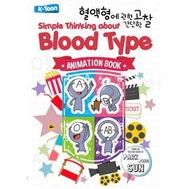 Jual SIMPLE THINKING ABOUT BLOOD TYPE ANIMATION BOOK | Shopee Indonesia
