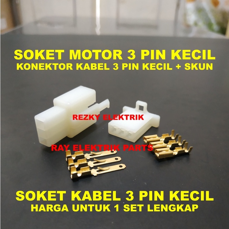 Jual SOCKET / CONNECTOR SKUN SET 3 PIN KECIL / SOKET MOTOR 3 PIN KECIL ...