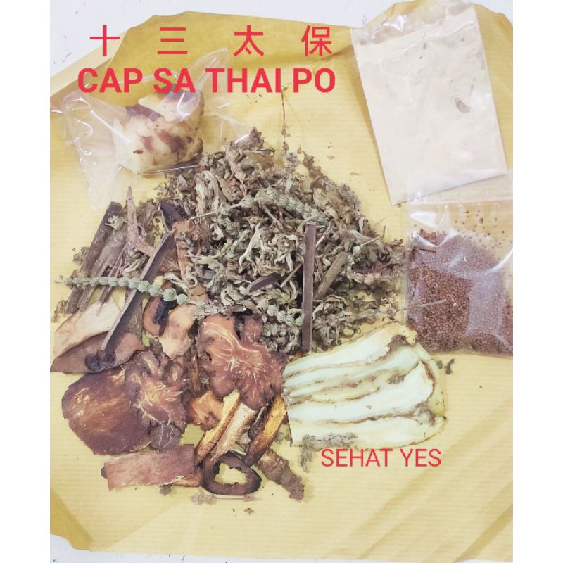 Jual RAMUAN CAP SA THAI PO | Shopee Indonesia