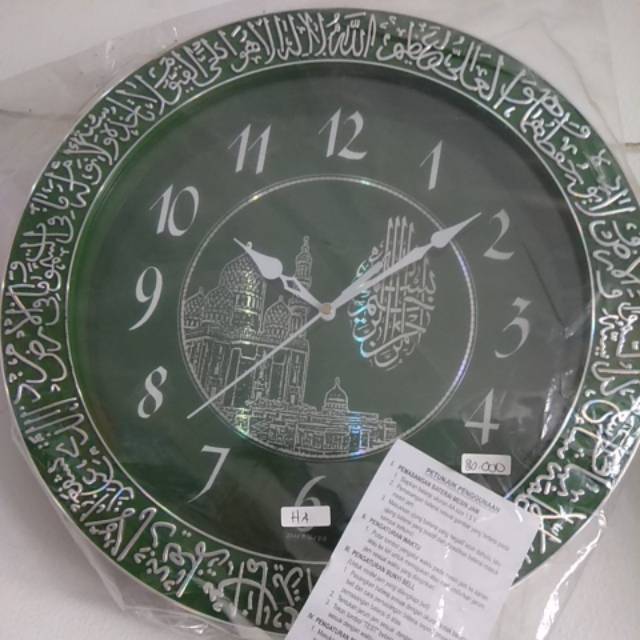 Jual Jam dinding Huruf aksara arab | Shopee Indonesia