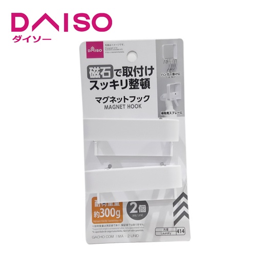 Jual Daiso Magnet Hook 2 pcs | Shopee Indonesia