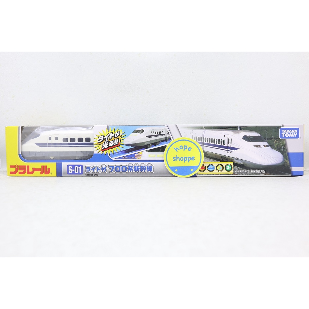 Jual Takara Tomy Plarail S-01 Series Shinkansen Light Gimmick Original | Shopee Indonesia