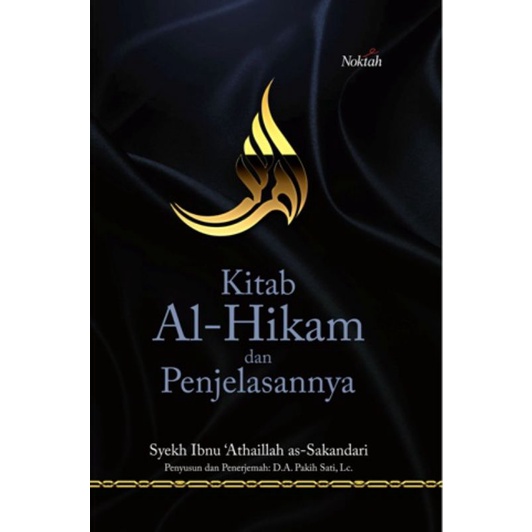 Jual BUKU KITAB AL-HIKAM DAN PENJELASANNYA (HARD COVER) -Syekh Ibnu ...