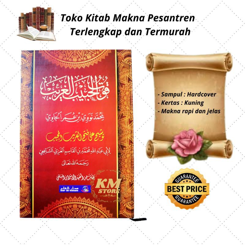 Jual KITAB TAUSYEH 'ALA IBNU QOSIM MAKNA TAUSEH | Shopee Indonesia