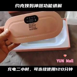 Jual xiaomi Sabuk Pijat Penghangat Menstruasi | Kompres Hangat Haid ...