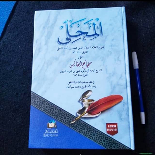 Jual Kitab AL MAHALI - Mahalli Syarah Minhajut Tholibin Maktabah As ...