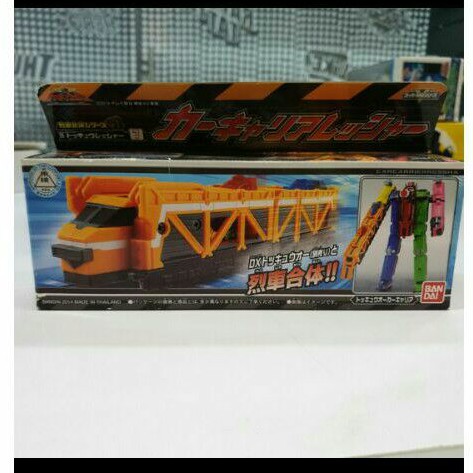 Jual Tokkyuger Train 7 Sentai Toqger Bandai Original | Shopee Indonesia