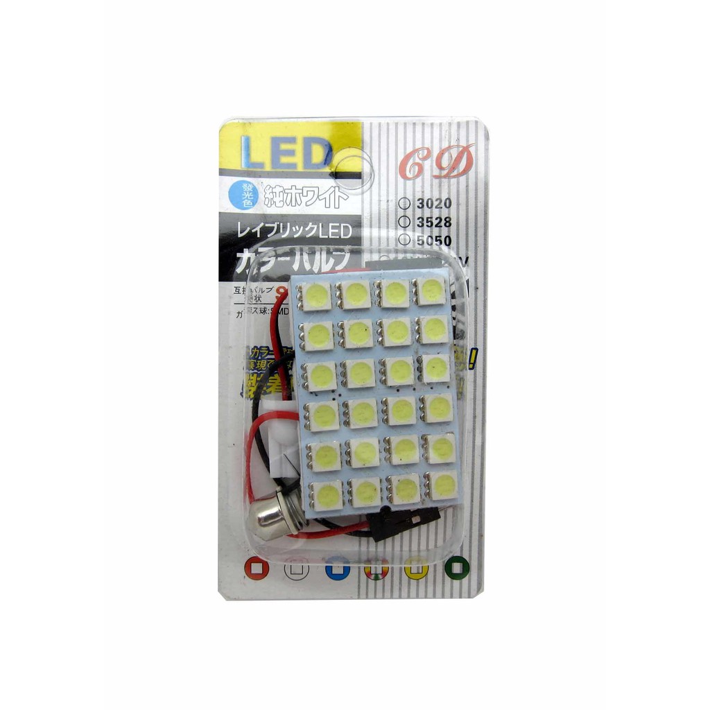 Jual Lampu LED Plafon 24 LED Putih | Shopee Indonesia