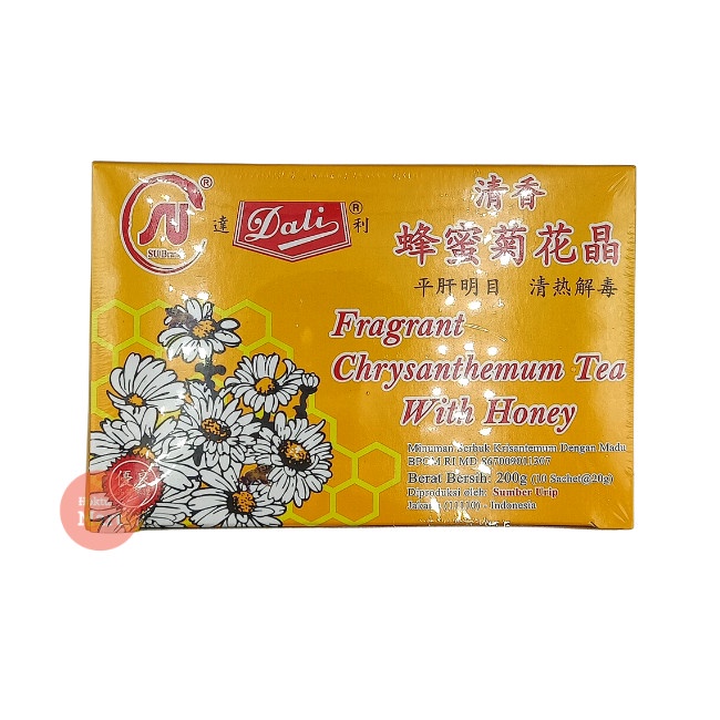 Jual Teh Kembang / Teh Bunga Chrysanthemum isi 10pcs | Shopee Indonesia