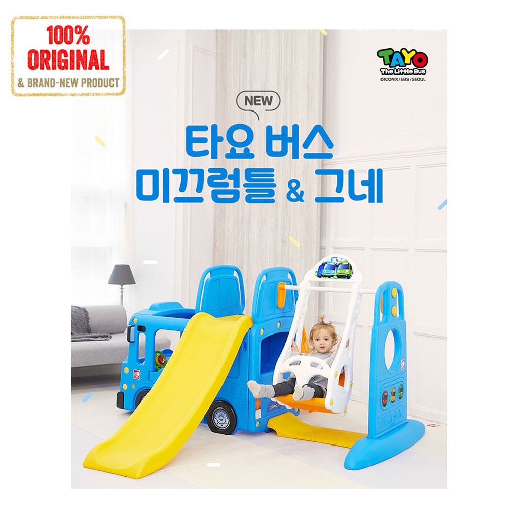 Jual Iconix Tayo The Little Bus Tayo 4in1 Bus Slide Swing PlayHouse ...